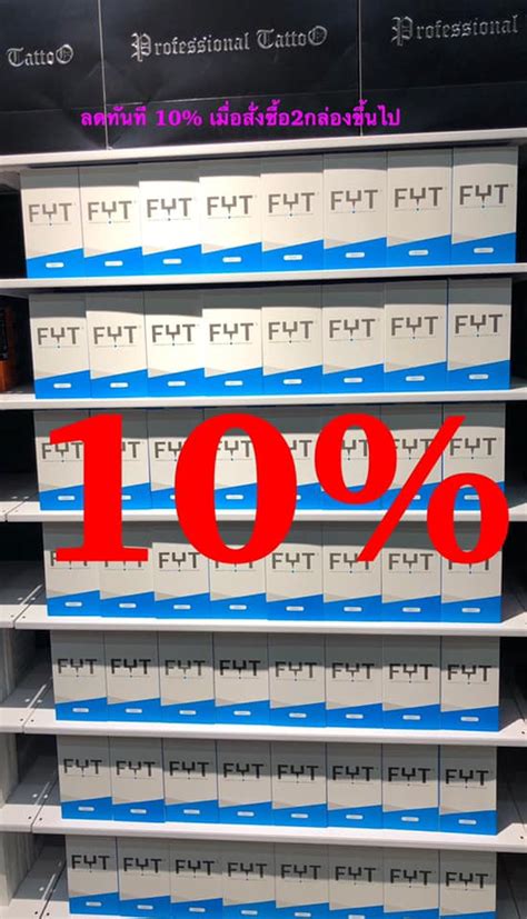 โปรเข็มมาแล้ว เข็ม 2 บริษัท โปรเฟสชั่นนอล แทททู จำกัด