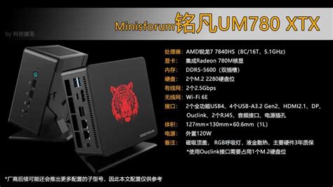 Ddr5自带双通道 装机单内存就够了？性能腰斩 谁信谁倒霉！ 哔哩哔哩