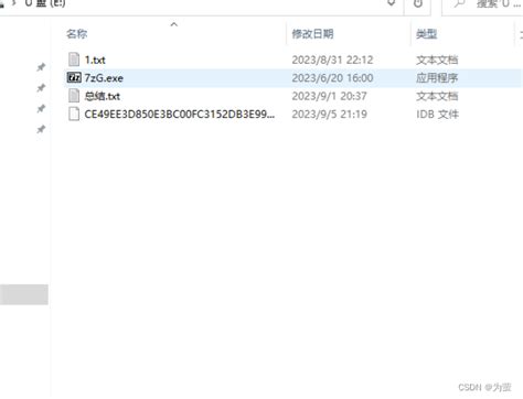 fat32文件系统的数据隐写 fat32隐藏 csdn博客