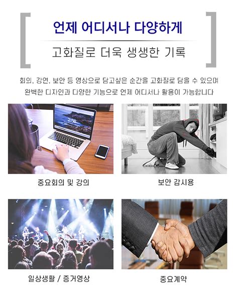 풀hd 손목시계 캠코더 고급 메탈 디자인과 적외선 카메라의 만남
