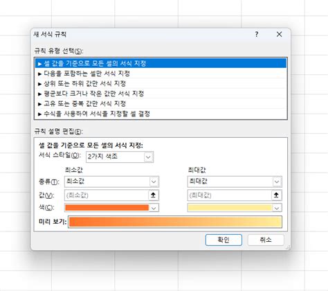 엑셀 같은 값 찾기 조건부 서식 함수 색깔 채우기 네이버 블로그