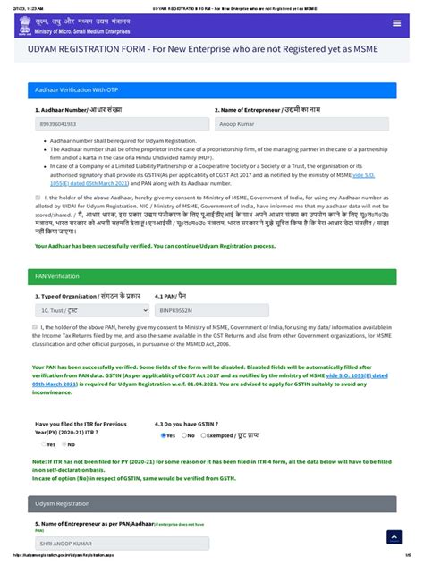 Udyam Registration Form For New Enterprise Who Are Not Registered Yet