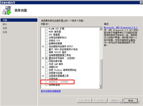 python pyinstaller运行可执行exe文件，在服务器上出错：importerror dll load failed while