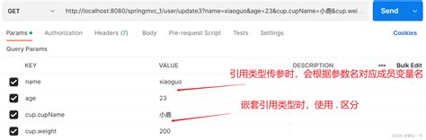 【springmvc】请求与响应 springmvc请求与响应 csdn博客