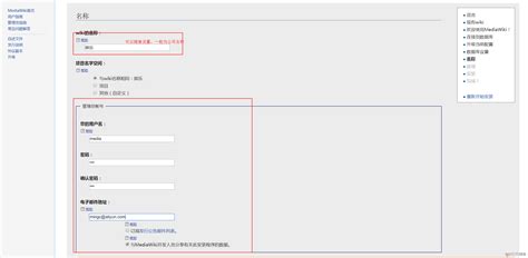 Mediawiki Mysql配置mediawiki 搭建与配置使用 Csdn博客 Mediawiki Mysql配置mediawiki 搭建与配置使用 Csdn博客