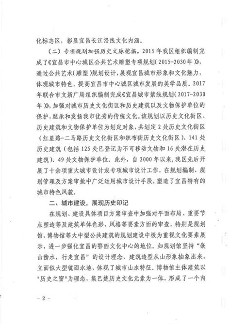 2025年度优秀政协提案汇总分析最新分析最新热点分析汇总分析情况分析情况