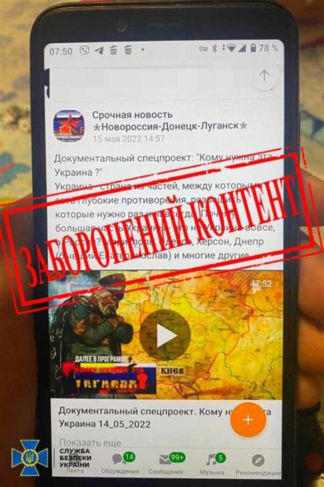 СБУ викрила екс працівника РАЕС який виправдовував дії російських