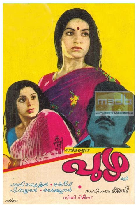 പുഴ Puzha M3db