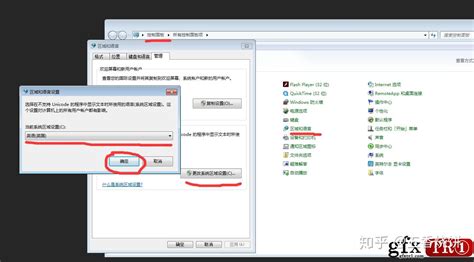 Aftereffects错误：无法转换unicode字符 23 46 各位大神 怎么解决？ 知乎