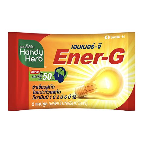 Ener G Capsule Boost Your Energy Naturally Box Set 24 Pack 48 Cap Supplements Personal