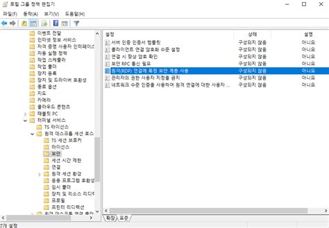 원격 데스크톱 연결시 내부 오류가 발생했습니다 해결 방안 주서브이즈