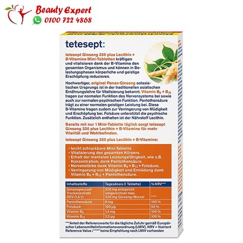 Tetesept Ginseng 330 For Mental Health Beauty Expert Egypt
