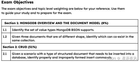 mongodb certified associate developer 认证考试心得 mongodb认证考试 csdn博客
