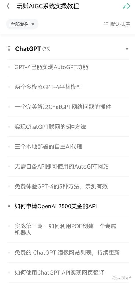 免费使用gpt 4的网站，还可以角色定制，简直太香了！ aiandchatgpt 长臂猿 企业应用及软件系统平台