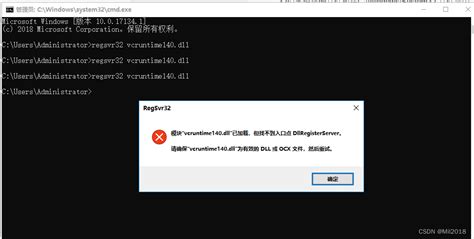 【安装mysql8 1出现的问题】由于找不到 vcruntime140 1 dll，无法继续执行代码。重新安装程序可能会解决此问题 mysql