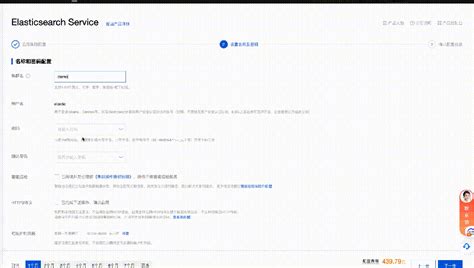使用腾讯云大数据elasticsearch 8 8 1实现：nlp vector search gai csdn博客