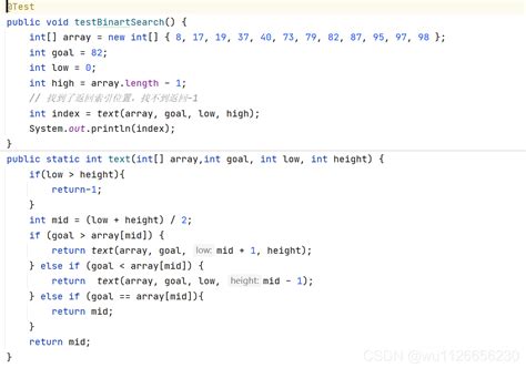 Java用for循环和递归实现二分查找java二分查找可以用for吗 Csdn博客
