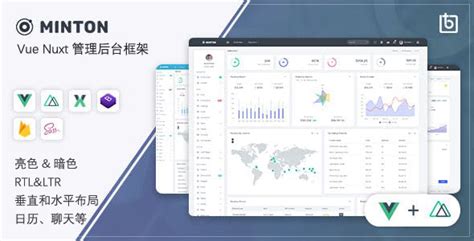 简单的vue Bootstrap后台管理页面