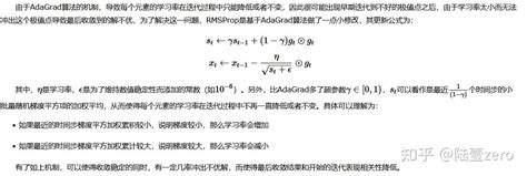 深度学习随笔——优化算法 Sgd、bgd、mbgd、momentum、nag、adagrad、rmsprop、adadelta、adam