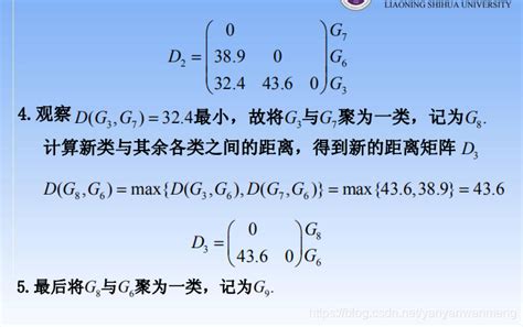 聚类算法：k means聚类与系统（层次）聚类spss操作 spsskmeans聚类分析 csdn博客