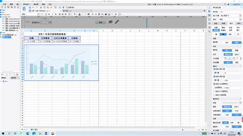 Finereport自学习题 V2习题4：图表frdemo中的订单表与订单明细 Csdn博客