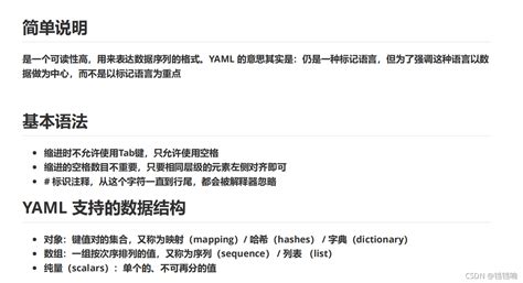 （三）k8s资源清单namespace、 Node、 Role、 Clusterrole、 Rolebinding、 C Csdn博客