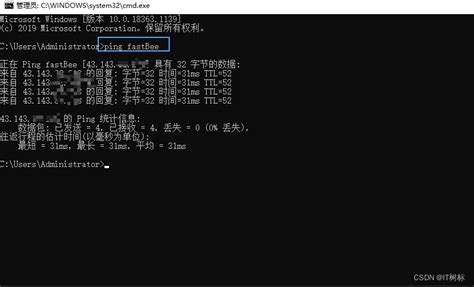 TDengine的安装使用 超详细 tdengine安装 CSDN博客