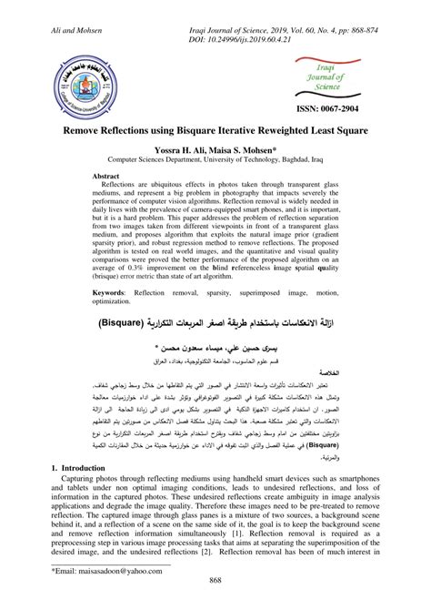 Pdf Remove Reflections Using Bisquare Iterative Reweighted Least Square