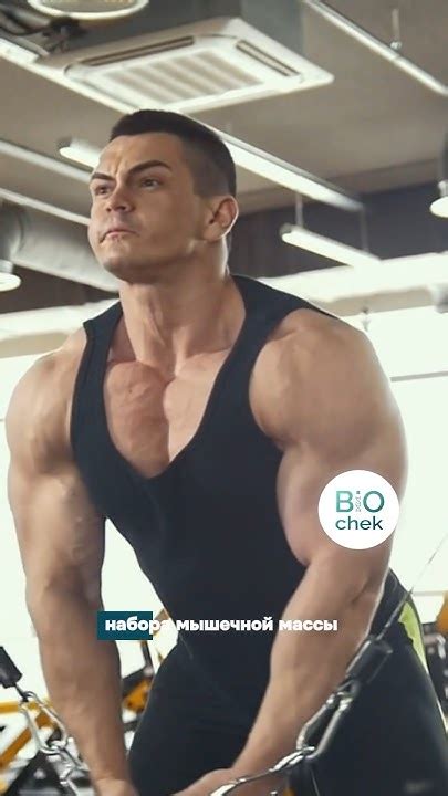 #спорт#бодибилдинг#стероиды#генетика - YouTube