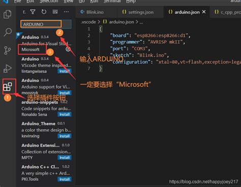 Vscode 安装 Arduino插件实现高亮显示和自动补全arduino代码高亮 Csdn博客