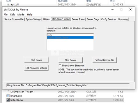 SystemVue 2023破解版 PathWave System Design SystemVue 2023 Update 0 1 x64 激活版 闪电软件园