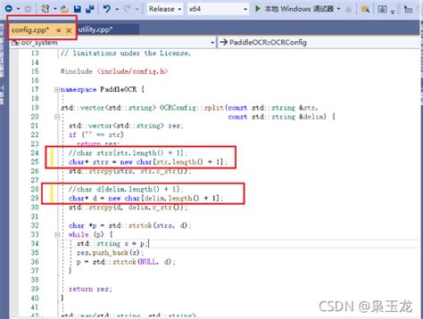 百度paddleocr字符识别推理部署(c) Csdn博客 百度paddleocr字符识别推理部署(c) Csdn博客