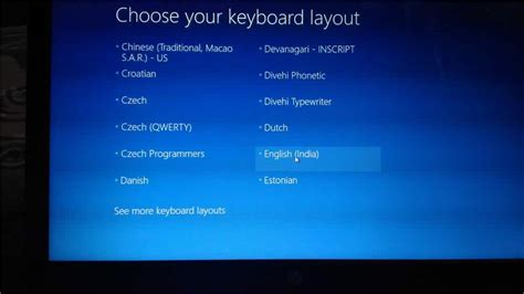 Windows 10は、キーボードレイアウト画面を選択します