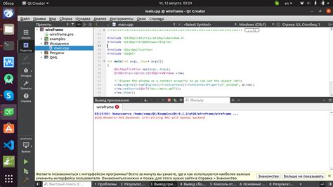 Qt D Renderer RHI Backend Initializing RHI With OpenGL Backend Qt Forum