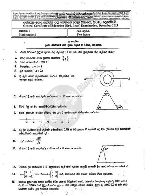 Mathematics 2013 Pdf