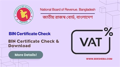 BIN Certificate Check BIN Certificate Download
