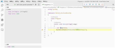 玩转VSCode插件之Remote SSH 李羽飞 博客园
