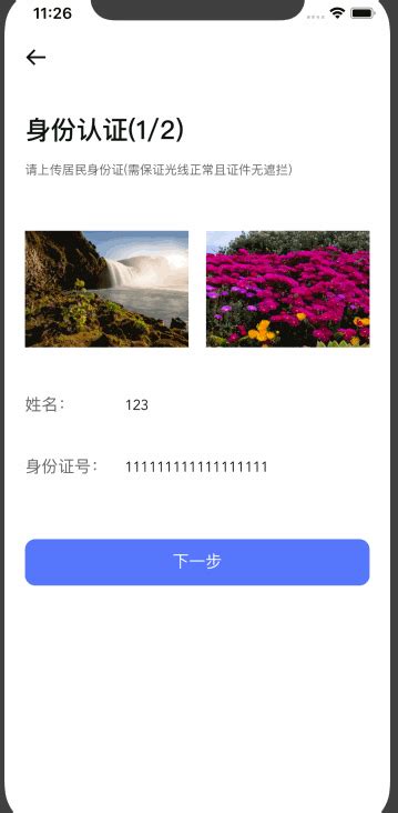 Ios与前端交互 — Swift 与 Vue 20的交互swfit Vue Csdn博客