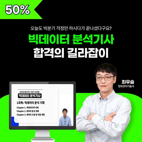 디플와플 데이터로 와글와글