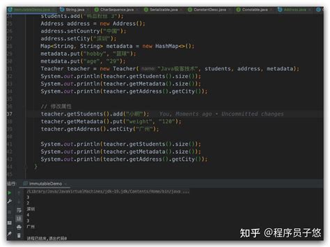 java 中如何实现一个像 string 一样不可变的类？ 知乎
