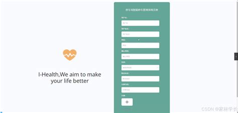 springboot毕设停车场智能停车管理系统论文 程序 部署 csdn博客