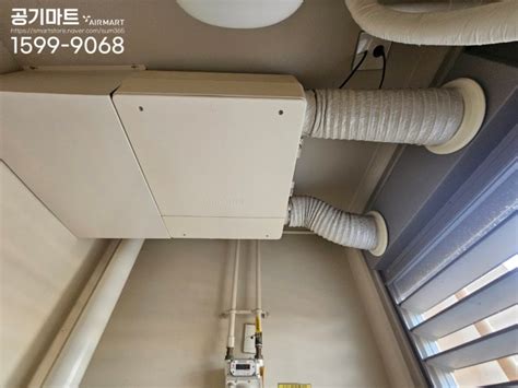 하츠 전열교환기 설치 아파트 환기시스템 및 환기디퓨저 교체 네이버 블로그