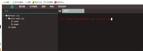 工程师您好，web终端连接有点问题 · Issue 3464 · Jumpserverjumpserver · Github