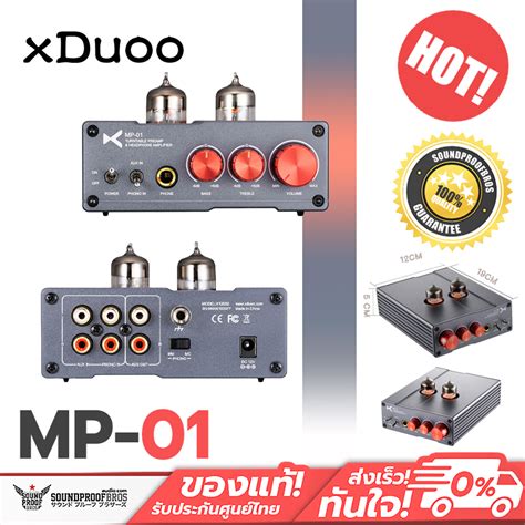 xDuoo MP-01 ปรีแอมป์/แอมป์หลอดแก้ว สำหรับหูฟัง เครื่องเสียง ประกันศูนย์ ...