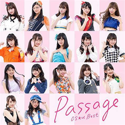 Passage Os U Best By Os U On Amazon Music