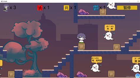 基于unity的汉文化科普创意游戏unity汉字游戏开发文档 Csdn博客