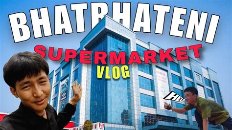 Bhatbhateni Supermarket In Birtamodejhapa Nepalbest Supermarketprvlogsprvlogs61 Youtube