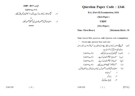 Software Testing Subject Notes
