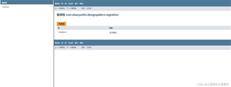 Java中的各种注释，你知道不同注释所代表的含义吗？java多行注释符号 Csdn博客