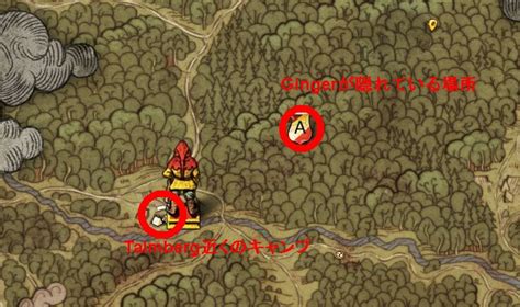 Ginger In A Pickle Kingdom Come Deliverance Wiki